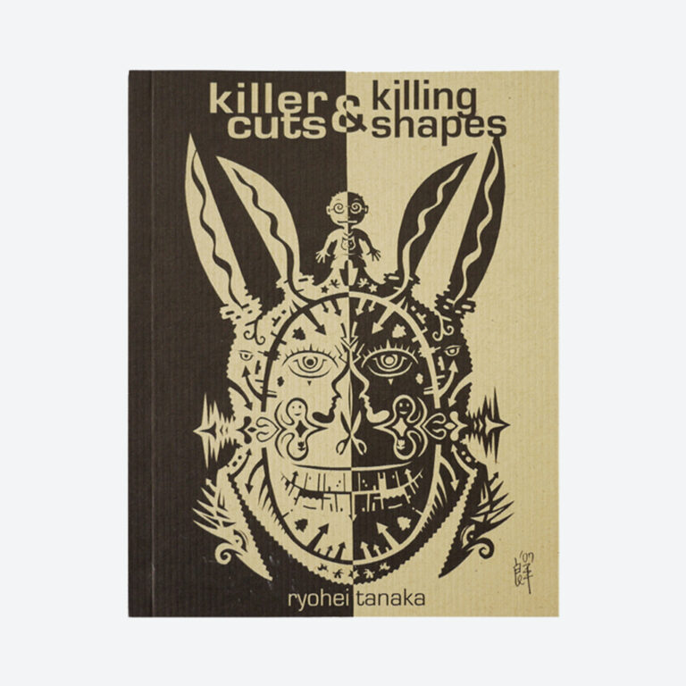 Rowan Morrison Books – Papergoods, Art, Design